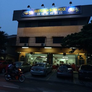 RESTORAN REBUNG CHEF ISMAIL - Updated May 2025 - 1, Jalan Tanglin ...