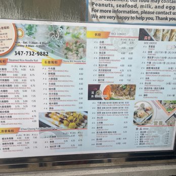 FU YUAN - 388 Photos & 227 Reviews - 135-43 Roosevelt, Flushing, New ...