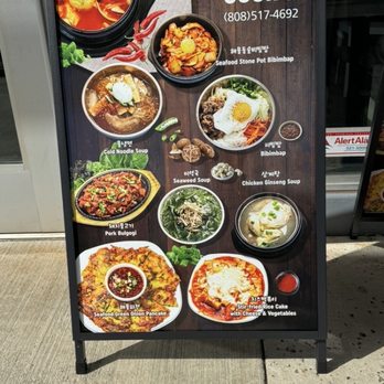 SEOUL COOK - Updated October 2024 - 77 Photos & 18 Reviews - 400 Keawe ...