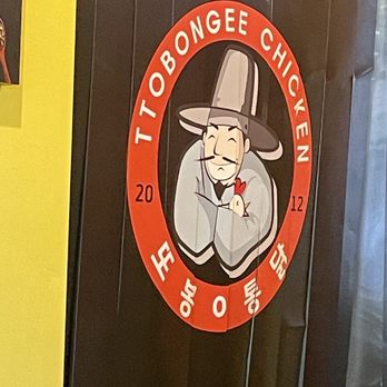 TTOBONGEE CHICKEN - FOLSOM - Updated March 2025 - 225 Photos & 149 ...