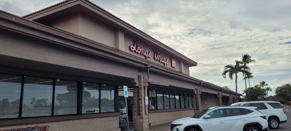 LONGS DRUGS - Updated December 2025 - 157 Photos & 125 Reviews - 1215 S ...