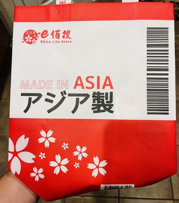 EBISU LIFE STORE - Updated January 2025 - 40 Photos - 5085 Westheimer ...