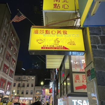 WINSOR DIM SUM CAFÉ - Updated July 2024 - 1270 Photos & 1241 Reviews ...