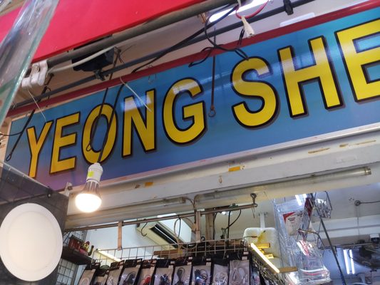 YEONG SHENG HARDWARE & HOUSEHOLD PRODUCTS - Updated July 2025 - 128 Lor ...