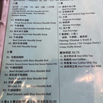 NOODLE STOP - Updated September 2024 - 485 Photos & 129 Reviews - 1325 ...