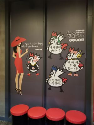 DDONG GGO TX - 1183 Photos & 480 Reviews - Dallas, Texas - Korean ...