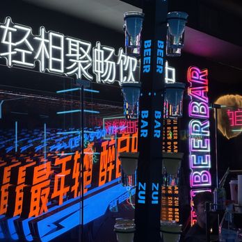 ZUI BEER BAR - Updated November 2024 - 111 Photos & 17 Reviews - 5649 ...