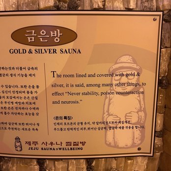 JEJU SAUNA & SPA HOME OF WELLBEING - 793 Photos & 975 Reviews - 3555 Gwinnett Pl Dr NW, Duluth ...