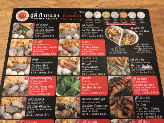 DO DEE PAIDANG - 87 Photos & 20 Reviews - 37 Ultimo Rd, Haymarket New ...
