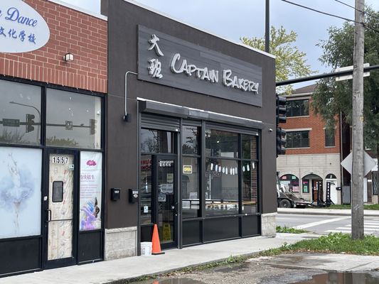 CAPTAIN BAKERY - Updated October 2025 - 60 Photos & 36 Reviews - 1559 W ...