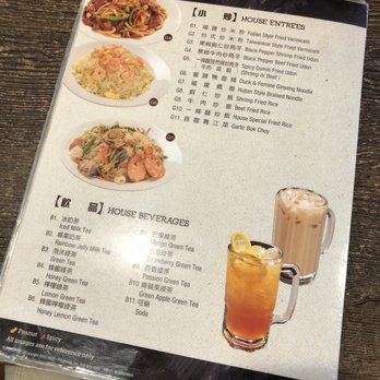 P P POP - 2290 Photos & 807 Reviews - 127 N Garfield Ave, Monterey Park ...