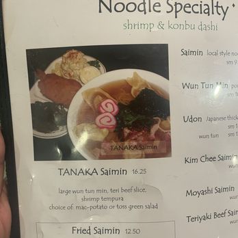 TANAKA SAIMIN - Updated January 2025 - 3422 Photos & 1185 Reviews - 888 ...