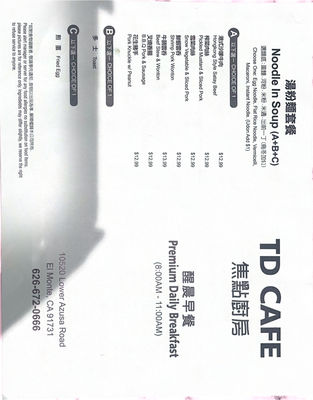 TD CAFE - Updated August 2025 - 389 Photos & 87 Reviews - 10520 Lower ...