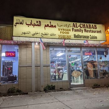 AL CHABAB RESTAURANT - Updated October 2025 - 267 Photos & 114 Reviews ...
