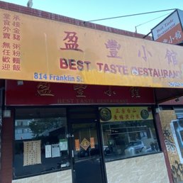 BEST TASTE RESTAURANT - Updated March 2025 - 442 Photos & 209 Reviews ...