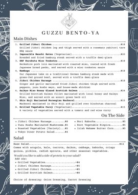 GUZZU BENTO-YA - 324 Photos & 102 Reviews - 1102 Lawrence St, Los ...