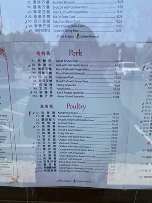 RED CHOPSTIX - 156 Photos & 201 Reviews - 9672 Elk Grove Florin Rd, Elk ...