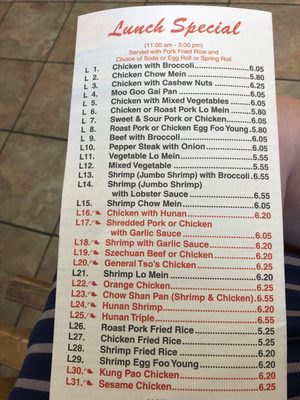 FIRST WOK CARRY OUT - Updated November 2024 - 29 Reviews - 457A ...