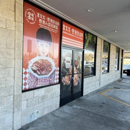 JIN GEGE - Updated December 2025 - 641 Photos & 138 Reviews - 699 ...