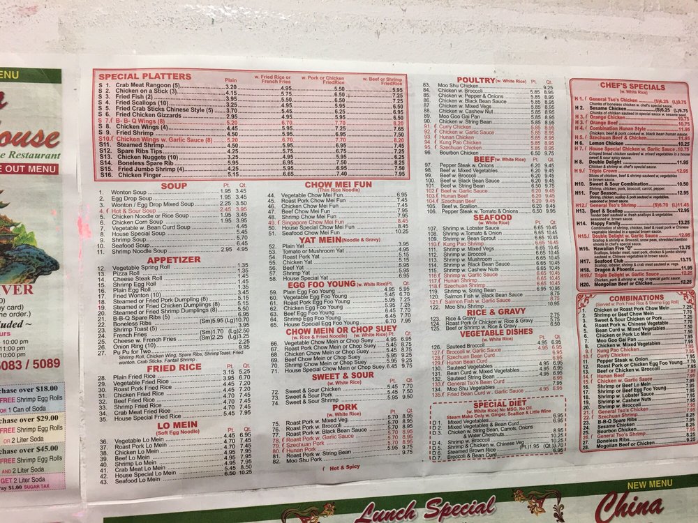 CHINA HOUSE - 22 Reviews - Chinese - 5810 Greene St, Philadelphia, PA ...