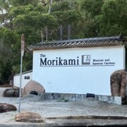 MORIKAMI MUSEUM & JAPANESE GARDENS - 3866 Photos & 745 Reviews - 4000 ...