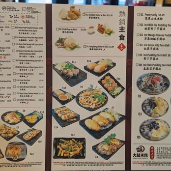 DAGU RICE NOODLE - Updated March 2025 - 361 Photos & 96 Reviews - 663 ...