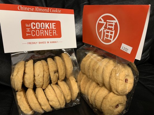 THE COOKIE CORNER - 238 Photos & 123 Reviews - 1450 Ala Moana Blvd ...