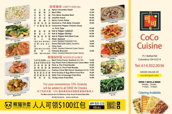 COCO HOT POT - Updated December 2025 - 253 Photos & 102 Reviews - 743 ...