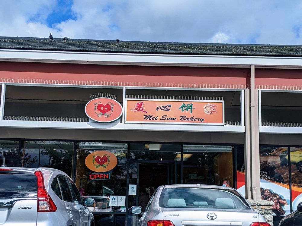 MEI SUM BAKERY - Updated October 2025 - 155 Photos & 114 Reviews - 8001 ...