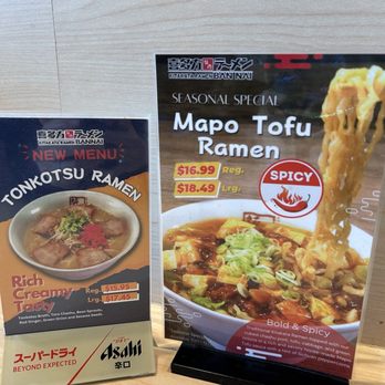 KITAKATA RAMEN BAN NAI - SAN DIEGO - Updated February 2025 - 835 Photos ...