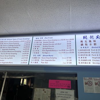 KAI FENG FU 開封府鍋貼 - Updated July 2025 - 524 Photos & 332 Reviews - 4801 ...