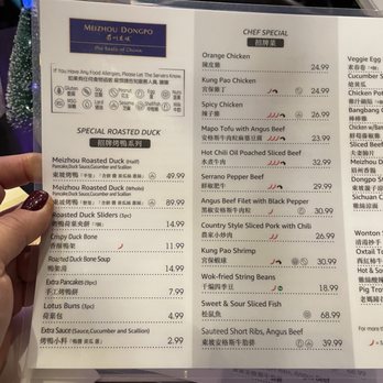MEIZHOU DONGPO RESTAURANT - Updated May 2025 - 2240 Photos & 1259 ...