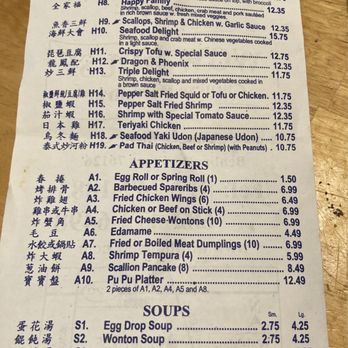 WOW HOUSE CHINESE RESTAURANT - Updated July 2025 - 66 Photos & 108 ...