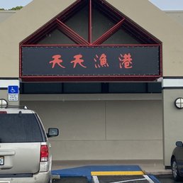 TEN TEN CHINESE SEAFOOD - Updated December 2025 - 1044 Photos & 299 ...