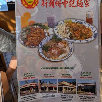 NEW TUNG KEE NOODLE HOUSE - Updated October 2025 - 174 Photos & 223 ...
