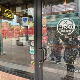 MCCB CHICAGO 时尚食谱 - Updated September 2025 - 2003 Photos & 1057 Reviews ...
