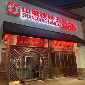SHANCHENG LAMEIZI HOT POT - Updated January 2026 - 363 Photos & 142 ...