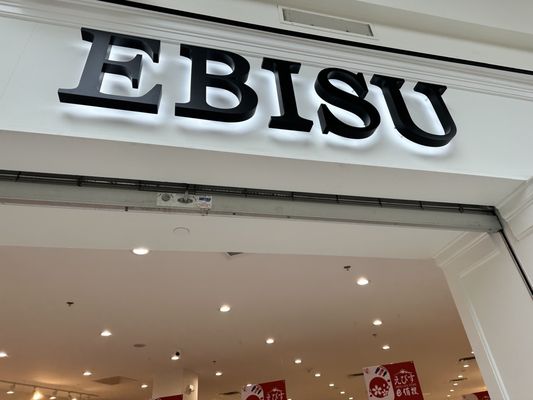 EBISU - Updated August 2024 - 30 Photos & 10 Reviews - 306 North Garden ...