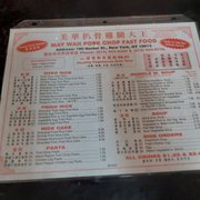 MAY WAH FAST FOOD - 474 Photos & 424 Reviews - 190 Hester St, New York ...