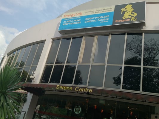 SERENE CENTRE - Updated November 2025 - 10 Jalan Serene, Singapore ...