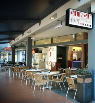 GINGA JAPANESE RESTAURANT - Updated October 2025 - 15 Photos & 14 ...