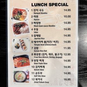 K POCHA & RESTAURANT - 77 Photos & 22 Reviews - 6401 White Ln ...