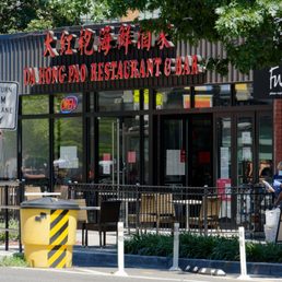 DA HONG PAO - Updated January 2025 - 1446 Photos & 1064 Reviews (3.8 ⭐️ ...