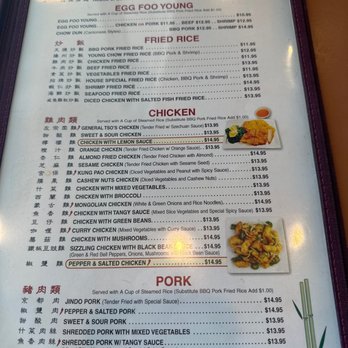GOODWORLD CHINESE RESTAURANT - Updated May 2025 - 156 Photos & 135 ...