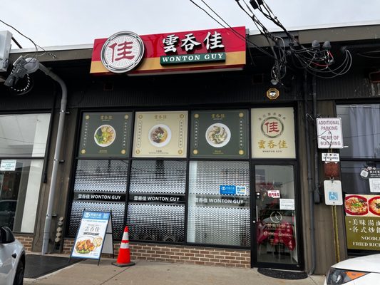 WONTON GUY - 116 Photos & 40 Reviews - 1803 NJ-27, Edison, NJ - Yelp