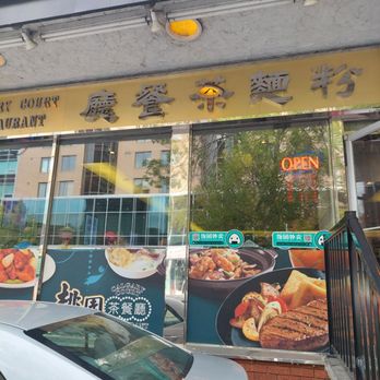 CALGARY COURT RESTAURANT - Updated October 2025 - 264 Photos & 101 ...