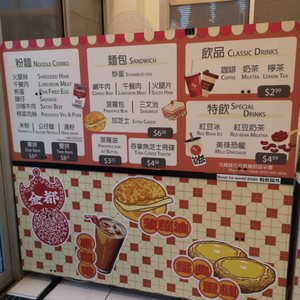 KAM DO BAKERY - 278 Photos & 146 Reviews - 6211 3rd Road, Richmond, BC ...