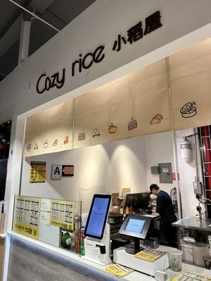 COZY RICE - Updated October 2025 - 81 Photos & 53 Reviews - 42 W 38th ...