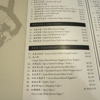 SHAN XI MAGIC KITCHEN - Updated July 2024 - 3516 Photos & 2040 Reviews ...