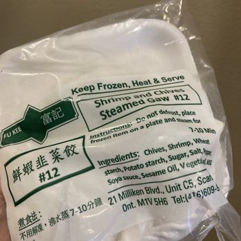 FU KEE BAO DIM - Updated December 2025 - 90 Photos & 38 Reviews - 21 ...